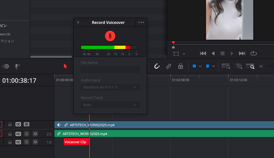 DaVinci Resolve 20徹底解析!! ー プロが使える新機能を紹介 ー - 映像制作・動画制作会社 － ARTSTECH(アーツテック)